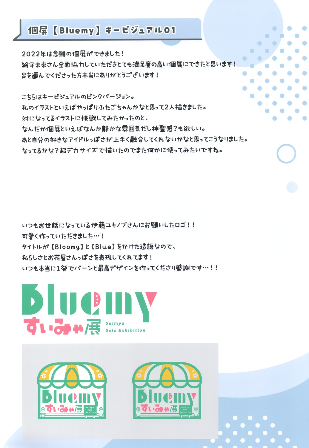 chilly polka suimya | #1122578 | yande.re